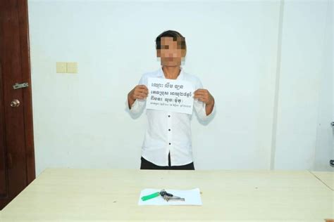 កម្លាំងអាវុធហត្ថ ខេត្តបន្ទាយមានជ័យ បញ្ជូនជនសង្ស័យ ម្នាក់ ទៅសាលាដំបូងខេត្តចាត់ការតាមនីតិវិធី