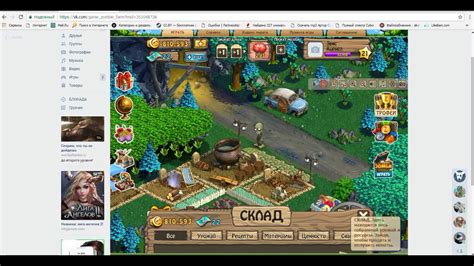 Зомби Ферма Взлом ресурсов Youtube