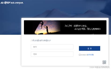 漏洞复现 任我行crm系统smsdatalist接口sql注入漏洞（附漏洞检测脚本）任我行crm系统smsdatalist接口存在sql注入