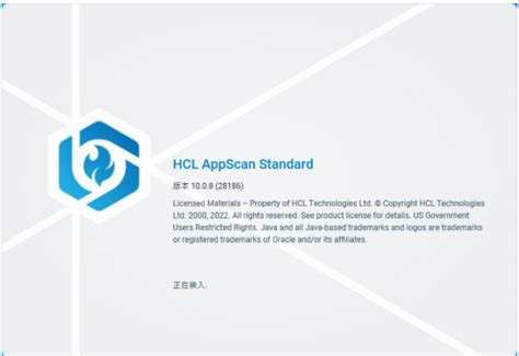 appscan安装使用教程 appscan可以扫描哪些安全问题 appscan中文网站