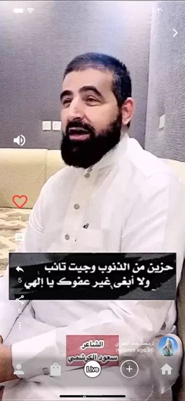 Creen Flutter Mobile App نفذلي