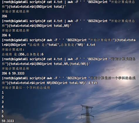linux中的shell高级部分之awk超详细教学 awk 教学 csdn博客