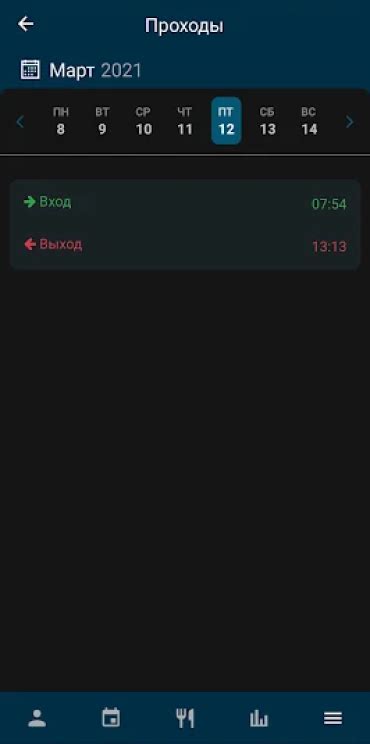 «Элскул как пользоваться электронным дневником