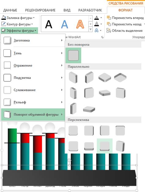 График выполнения плана продаж в Excel по данным таблицы