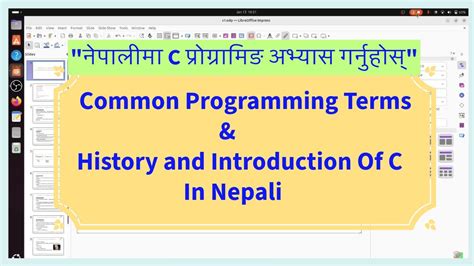 C Programming Ep 01 Programming Term And Introduction History Pros And Cons To C Language