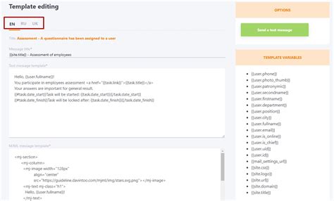 Notification Templates Setting Lms Collaborator Knowledge Base