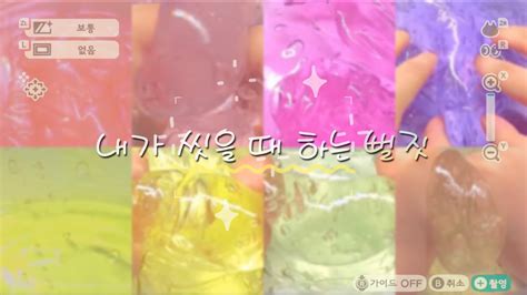 들 모음 이랄까 Youtube