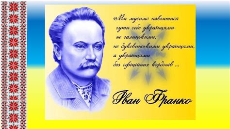 Українська мова Мова моєї країни