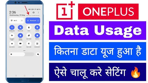 Oneplus Data Usage Notification Status Bar Me Kaise Chalu Kare Data Mb