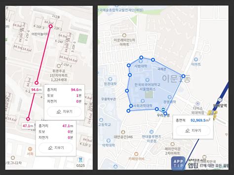 네이버 길이재기로 지도 거리 측정하는 방법