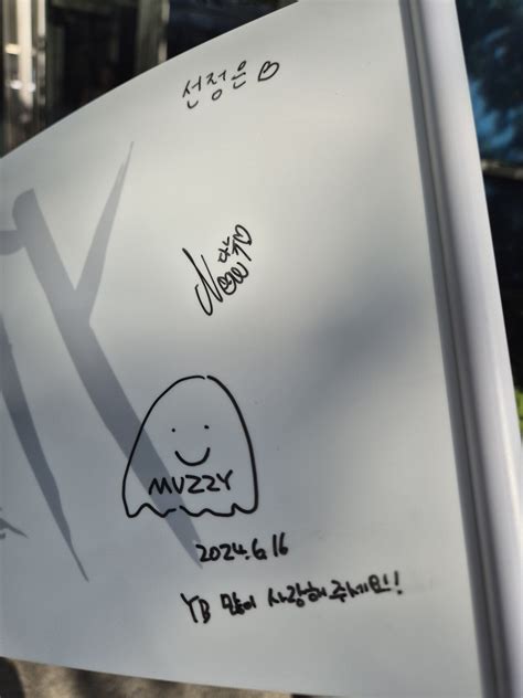 오프 결승 직관 가는재미 스타크래프트 에펨코리아