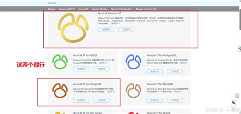 Mongodb下载安装与使用(windows版本) Csdn博客 Mongodb下载安装与使用(windows版本) Csdn博客