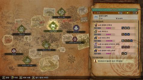 몬헌 와일즈 상위 구간 효율적인 파밍 방법은