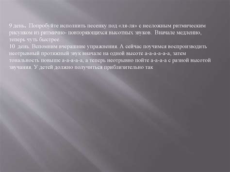 Подготовка руки дошкольника к письму презентация онлайн