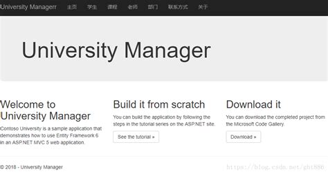 【aspnet】mvc5 Ef6（二）asp Mvc不进行身份验证、个人用户庄户 Csdn博客