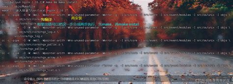 Linux中安装nginx详细教程步骤及nginx基本使用liunx中一键安装nginx教程 Csdn博客