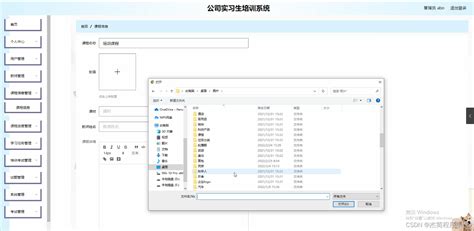 java计算机毕业设计公司实习生培训系统（附源码 springboot 开题 论文 部署） 实习生岗前培训项目 java开发 csdn博客