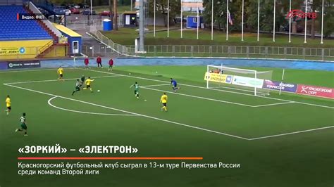 КРТВ. «Зоркий» – «Электрон» - YouTube