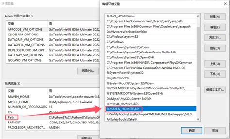 maven编译报错：failed to execute goal org apache maven plugins maven