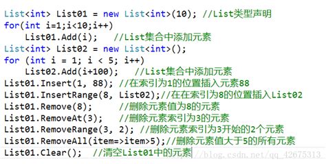 c list的初始化和常用方法和查找元素 c list初始化 csdn博客