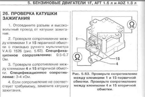 Проверка датчика холла пассат б3: Как проверить датчик Холла VW Passat ...