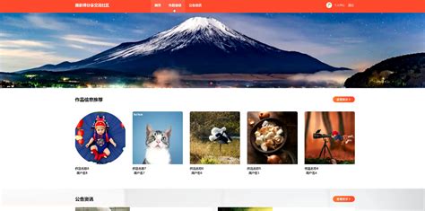 基于数据可视化 springboot vue的摄影师分享交流社区设计和实现 源码 论文 部署讲解等 csdn博客