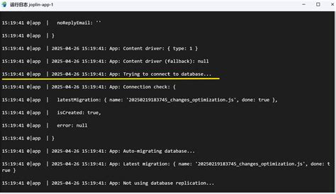 docker 安装 joplin server 攻略分享 飞牛私有云论坛 fnos