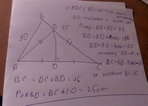 Серединный перпендикуляр стороны Ac треугольника Abc пересекает его сторону Bc в точке D