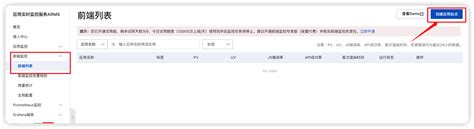 github sunny 117 lite tracker 🍻 前端服务监控原理与手写开源监控框架sdk