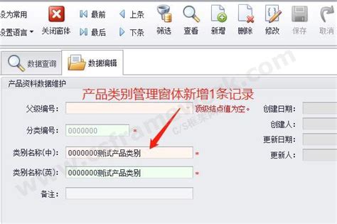 使用观察者模式实时更新程序打开多个界面绑定组件的数据源cs框架网