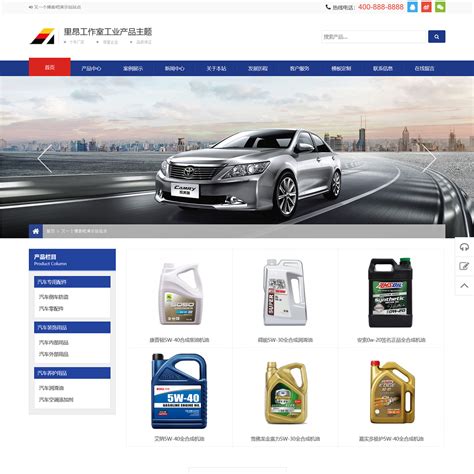 Wordpress企业主题 Wordpress企业模板 Wordpress公司模板 里昂工作室