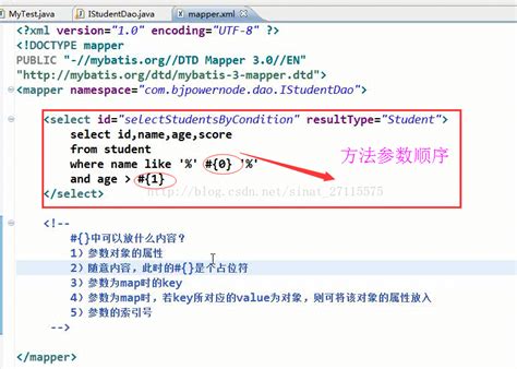 mybatis 索引号实现多条件查询 mybatis if test 组合的多条件查询要怎么创建索引 csdn博客