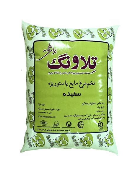 مایع تخم مرغ