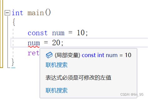 详解const、static关键字_const static-CSDN博客