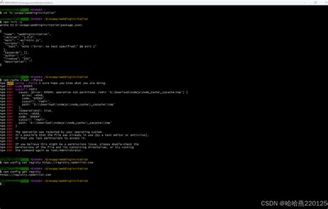 【微信小程序开发01】git Bash中对express安装框架易出现的问题如何在微信小程序安装express Csdn博客