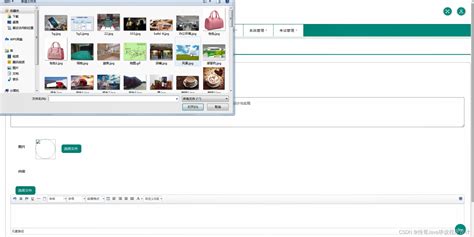 Jspssm计算机毕业设计大学生心理健康管理平台的设计与实现55k7k【源码、数据库、lw、部署】基于jsp的心理健康系统的设计与实现