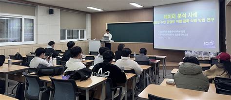 조선대학교 융합수리과학부 글로벌 Ai 프로그래머 집중 육성