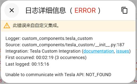 chinese not work · issue 421 · alandtse tesla · github
