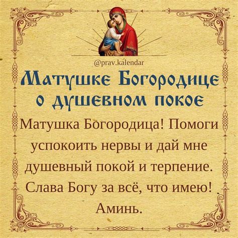 Молитва читаемые утренние вечерние сильные текст бесплатно Смотри по ссылке👆 в 2024 г