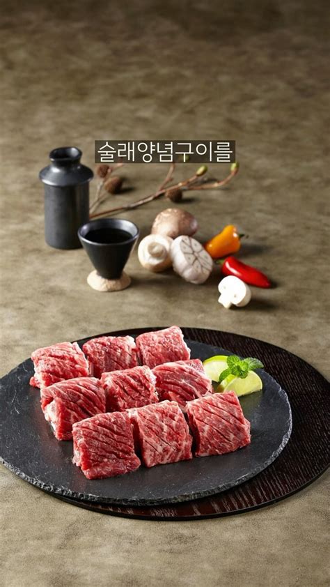 강강술래 특별 할인전 30년 전통 갈비명가 강강술래 누적 고객 300만의 선택 ⭕ 소중한 사람에게 드리는 정성 그대로 강강술래의 전 메뉴를 밀키트로 구매하세요 프리미엄