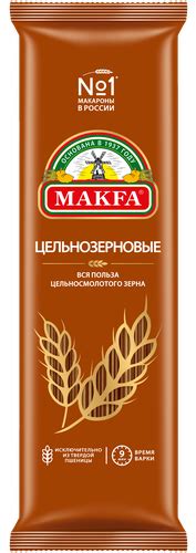 Спагетти Makfa цельнозерновые, 500 г — купить в интернет-магазине ...