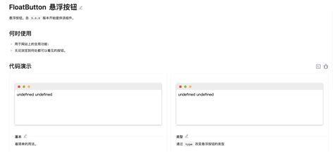New Official Site Is Out Issue Ant Design Ant Design GitHub