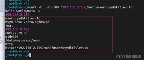 Nginx详解 第三部分nginx高级配置(附配置实例)nginx Echo Csdn博客 Nginx详解 第三部分nginx高级配置(附配置实例)nginx Echo Csdn博客