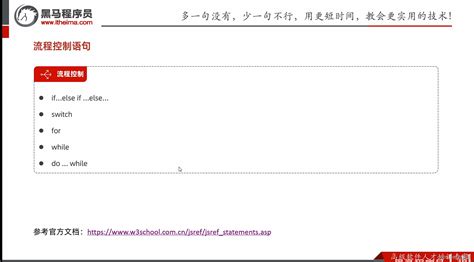 javascript基础与应用实践 csdn博客