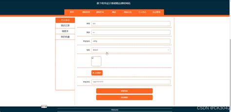 Jsp基于程序设计基础精品课程网站kc4tv （程序源码数据库调试部署开发环境） Csdn博客