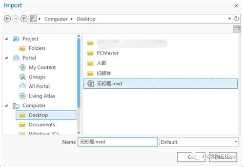 打开的工程 文件加载不上arcmap的mxd文件与arcgis Pro是否能相互打开？ Csdn博客