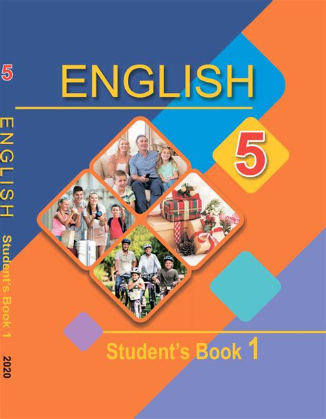 ГДЗ по математике 5 класс