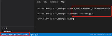 Python安装配置（miniconda版）（win10vscode Miniconda） Hellomq 博客园