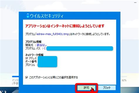 制限ありEdrawMax無料版のデメリット 選 SOHO日和