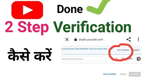 2 Step Verification On Youtube Channel | tu step verification Kaise Sahi Karen | online ka ...